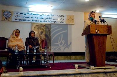 Photo: KABUL – Pajhwok Afghan News