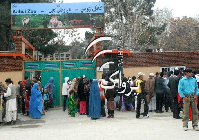 Photo: KABUL Mar 22, 2009 – Pajhwok Afghan News