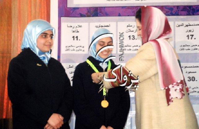 Photo: KABUL Apr 09, 2009 – Pajhwok Afghan News