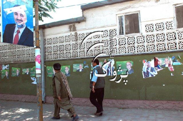 Photo: KABUL, Jun 25 2009 – Pajhwok Afghan News