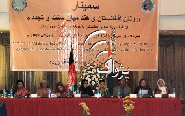 Photo: KABUL, July 01 2009 – Pajhwok Afghan News