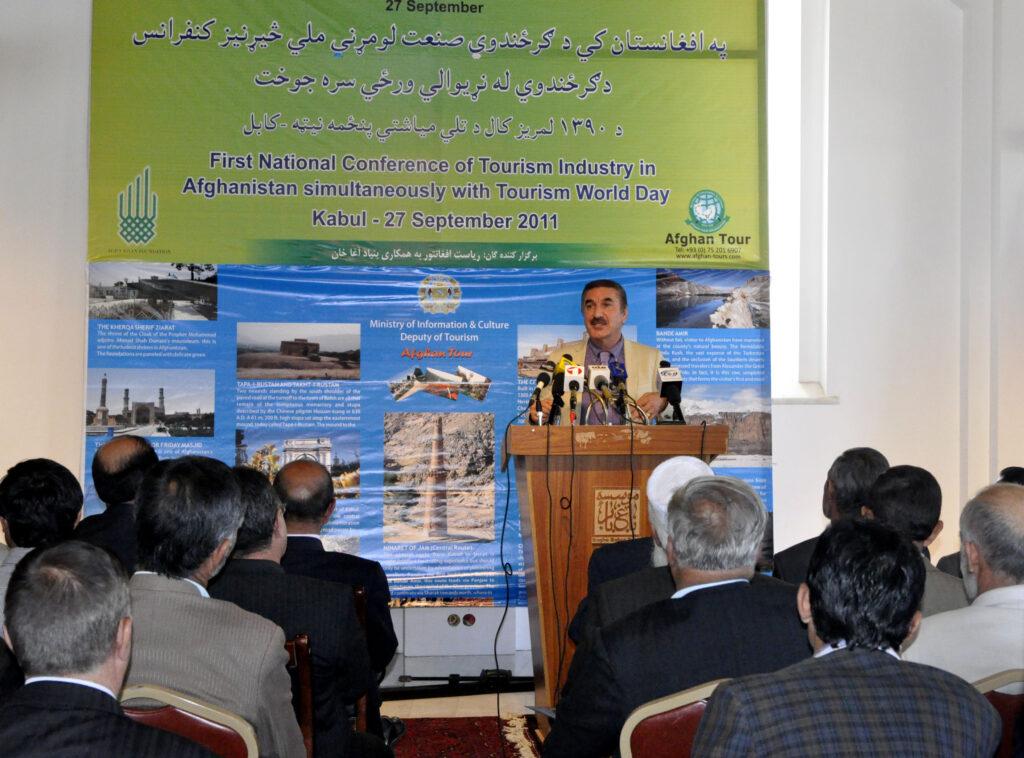 تجليل از اروز توريزم – Pajhwok Afghan News