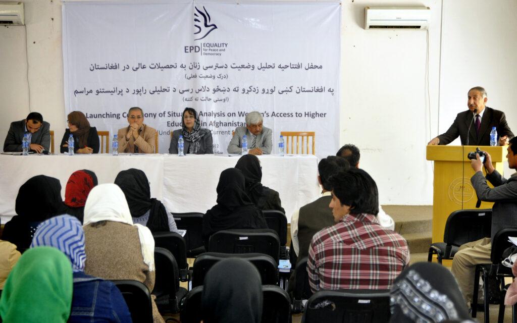 موسسه EPD – Pajhwok Afghan News