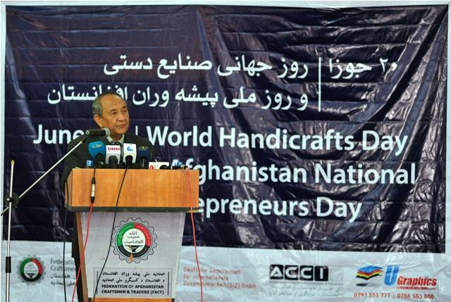 World Handicrafts and Afghanistan National Entrepreneurs Day marked in ...