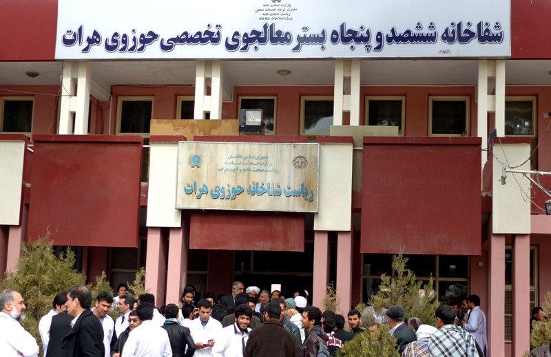 A view of 650-bed Zonal Hospital – Pajhwok Afghan News