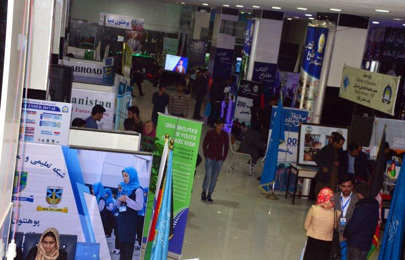 Educational Exhibition – Pajhwok Afghan News