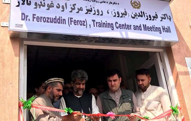 Inauguration Ceremony of Training Center – Pajhwok Afghan News