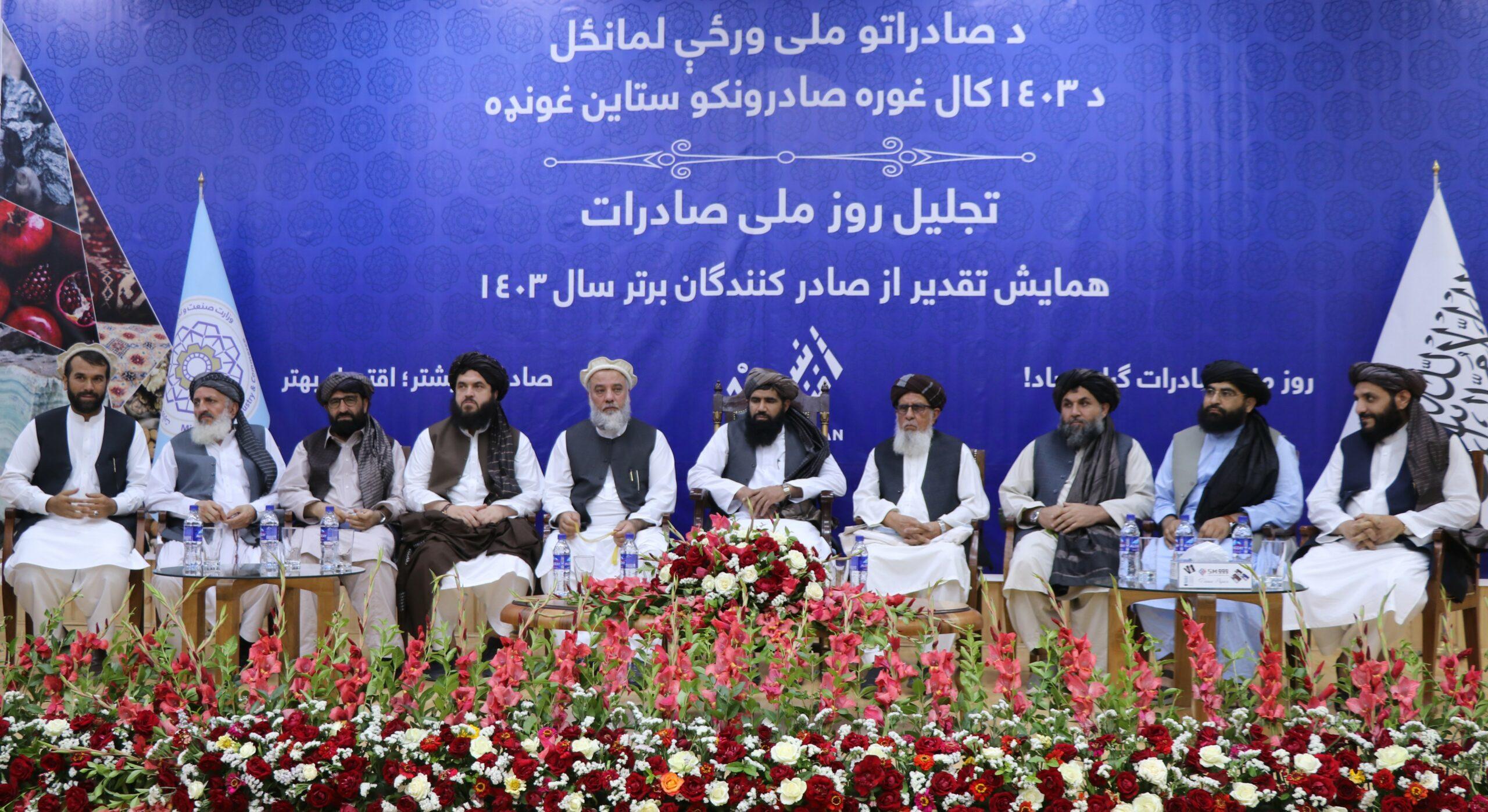 azizi – Pajhwok Afghan News